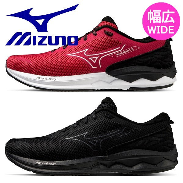 Mizuno Running Shoes Wave Revolt 3 WIDE MIZUNO Wide Wide Land Shoes J1 – Sports Shop HEART